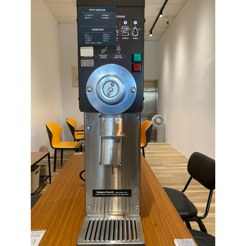 Grindmaster的價格推薦 - 2024年6月| 比價比個夠BigGo