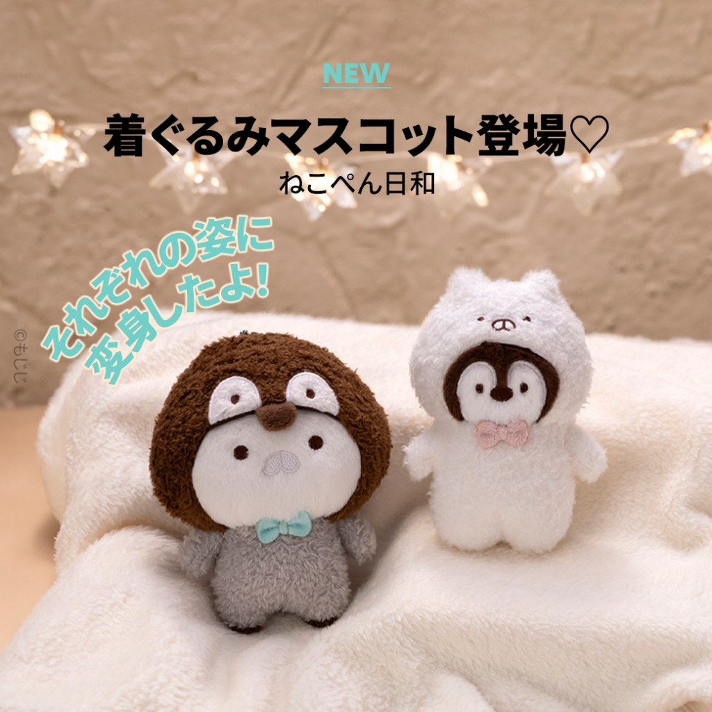 nekopen代購的價格推薦 - 2025年9月 | 比價比個夠BigGo