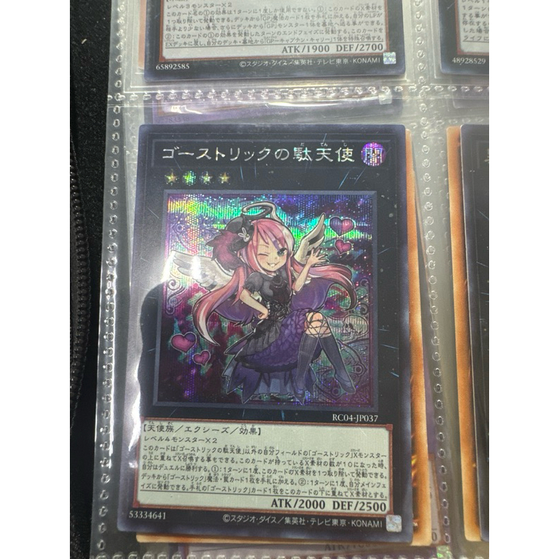 墮天使半鑽的價格推薦 - 2024年10月| 比價比個夠BigGo