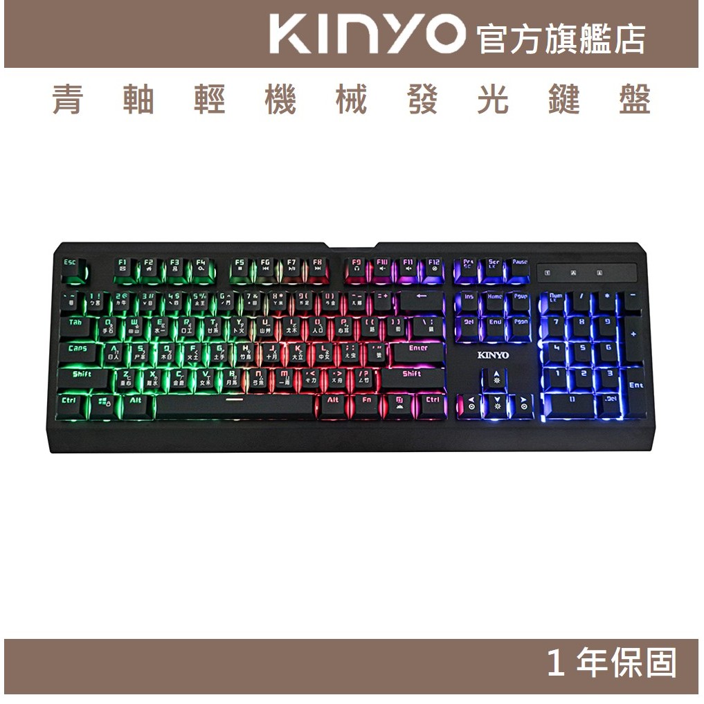 KINYO 青軸的價格推薦 - 2024年12月| 比價比個夠BigGo