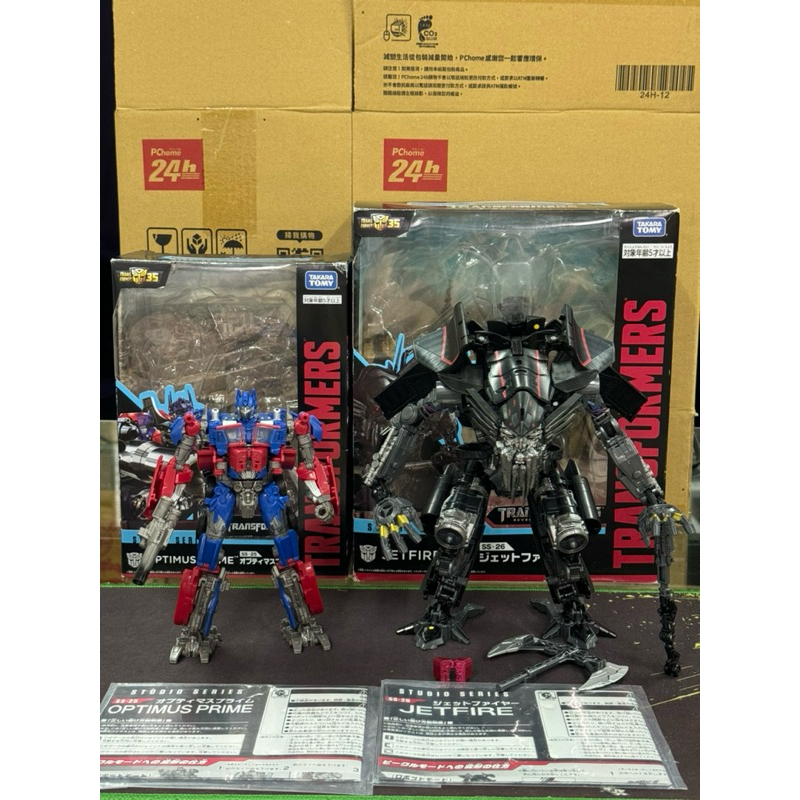 變形金剛 SS32的價格推薦 - 2025年3月 | 比價比個夠BigGo