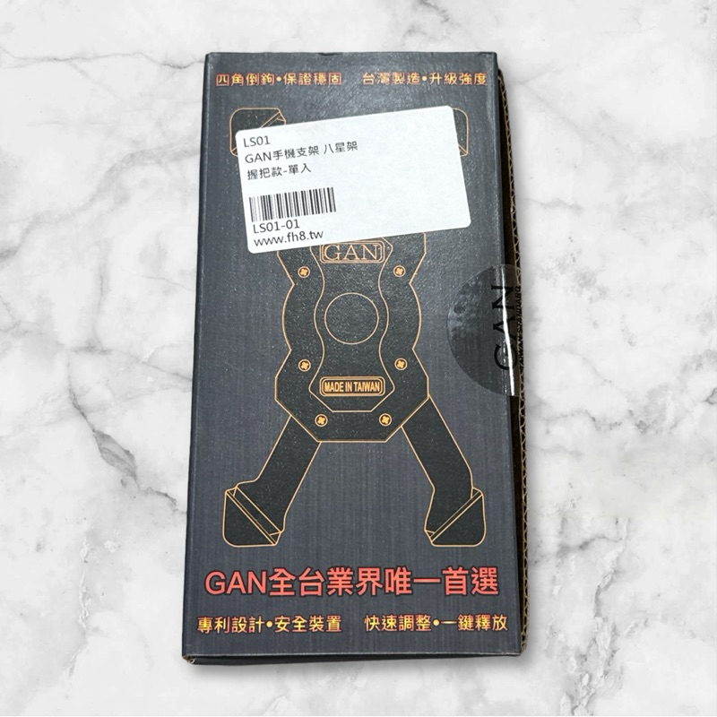 GAN 機車支架的價格推薦 - 2025年6月 | 比價比個夠BigGo