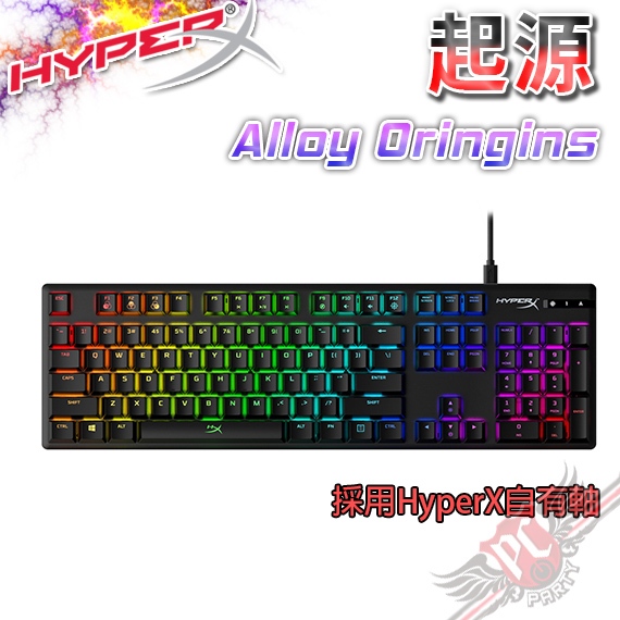 Hyperx起源的價格推薦 - 2024年10月| 比價比個夠BigGo