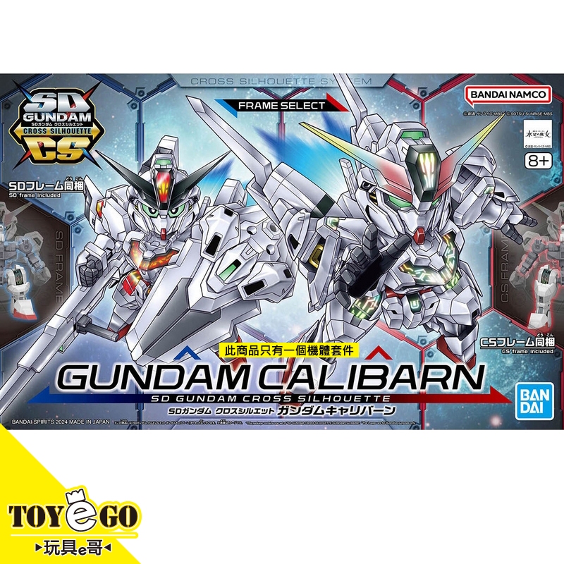 Sdcs異靈鋼彈的價格推薦 - 2024年12月| 比價比個夠BigGo