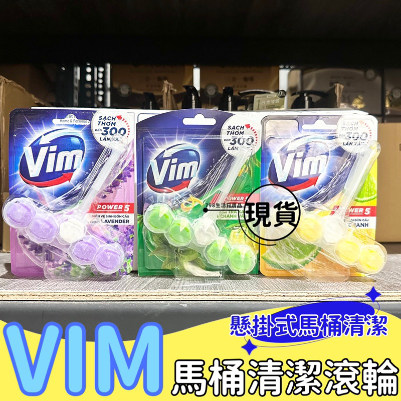 vim 馬桶清潔滾輪的價格推薦 - 2025年5月 | 比價比個夠BigGo