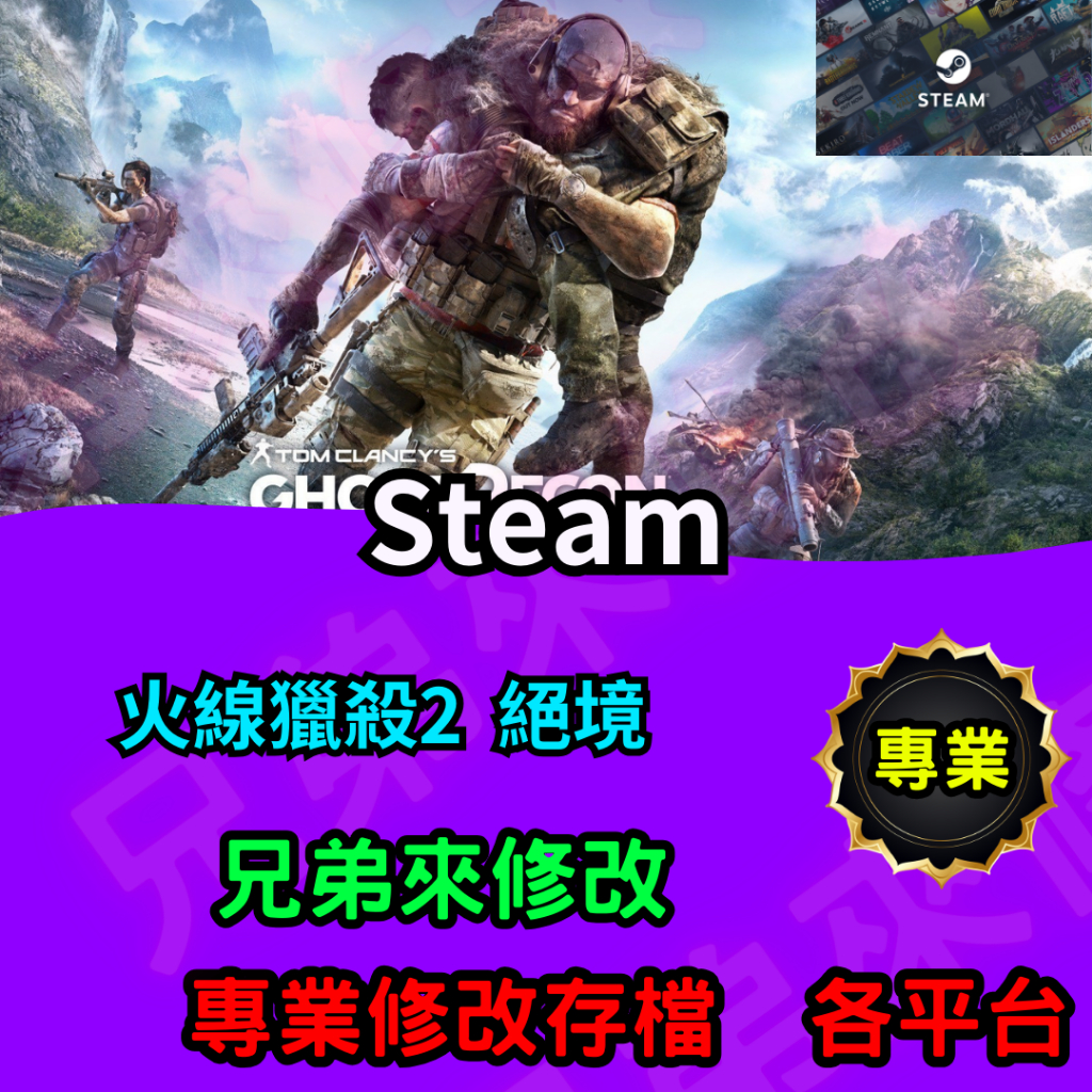 PC火線獵殺 絕境的價格推薦 - 2025年4月 | 比價比個夠BigGo