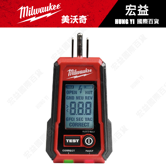 Milwaukee故障的價格推薦 - 2024年12月| 比價比個夠BigGo