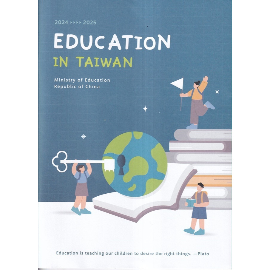 TAIWAN EDUCATION的價格推薦 - 2025年3月 | 比價比個夠BigGo