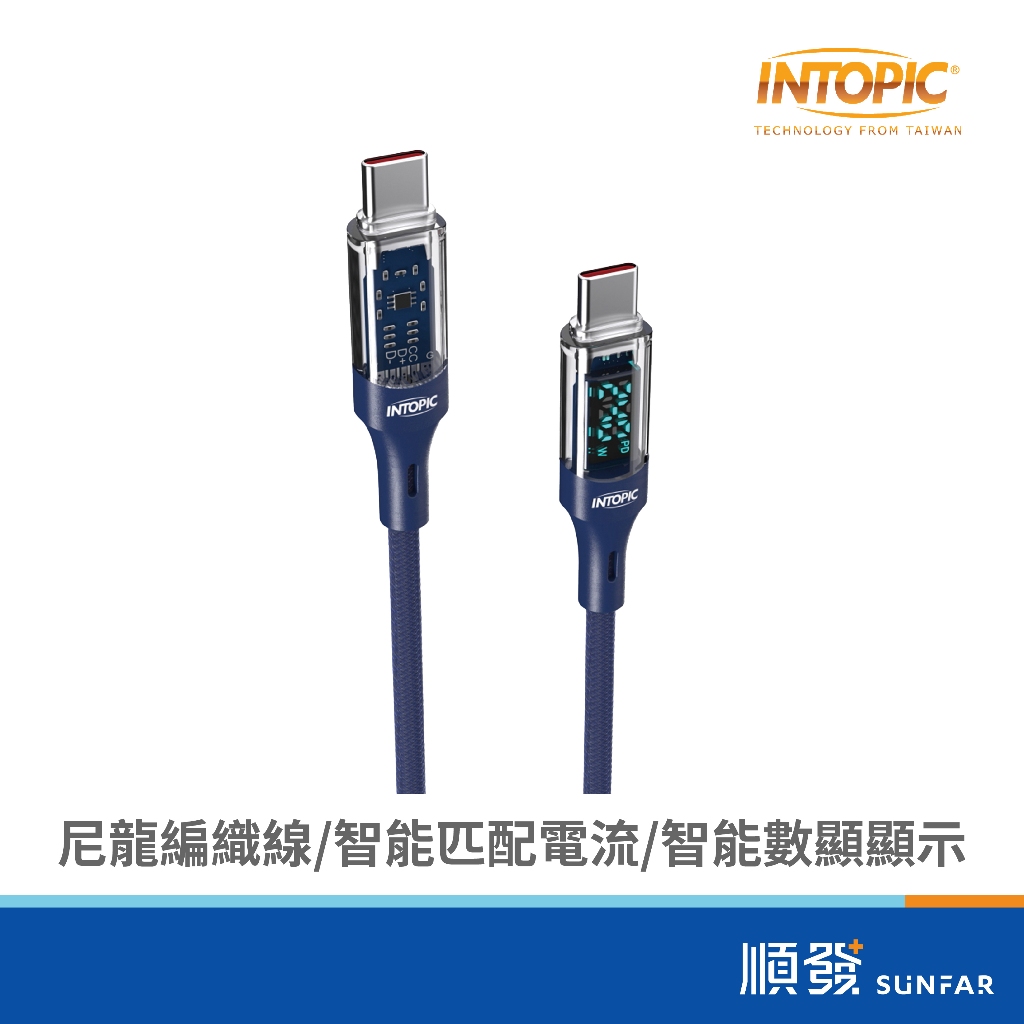 intopic 手機的價格推薦 - 2025年1月 | 比價比個夠BigGo