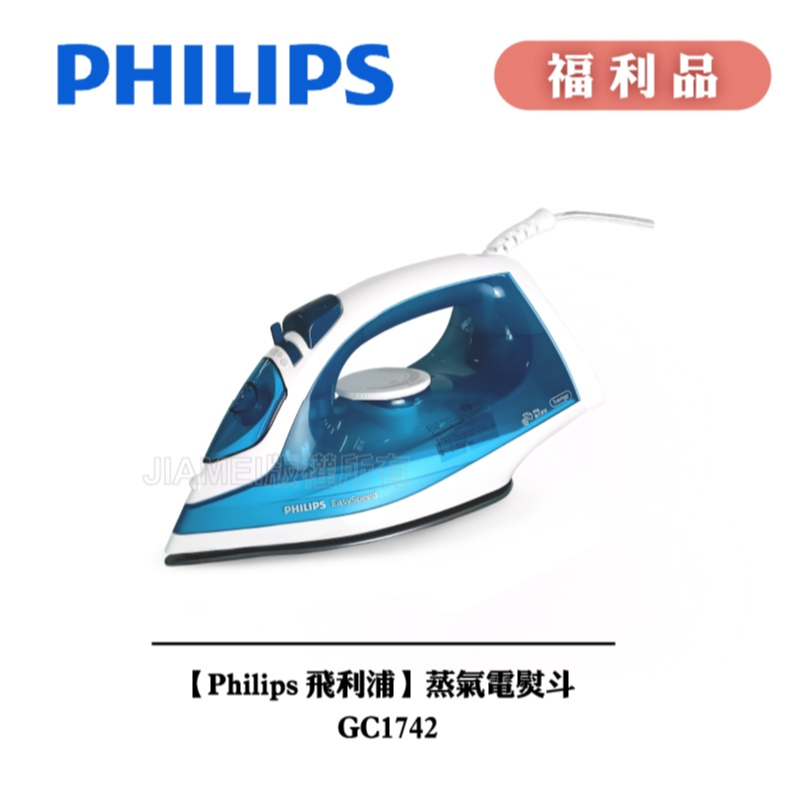 gc1742的價格推薦 - 2024年9月| 比價比個夠BigGo