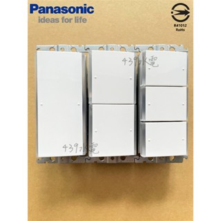 國際牌星光系列開關 3開 - FindPrice 價格網 2025年5月 精選購物推薦