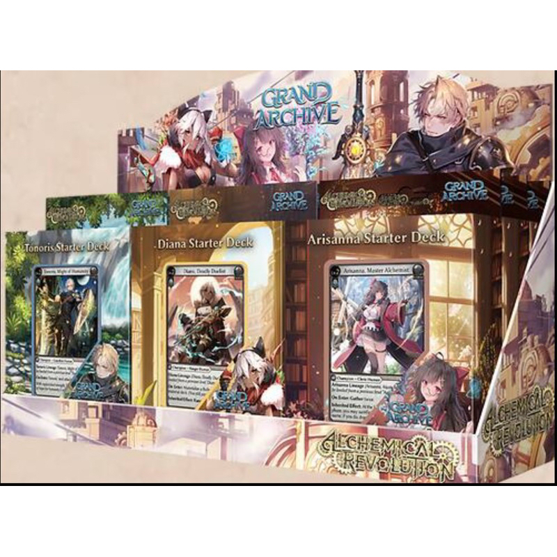 grand archive tcg的價格推薦 - 2025年12月 | 比價比個夠BigGo