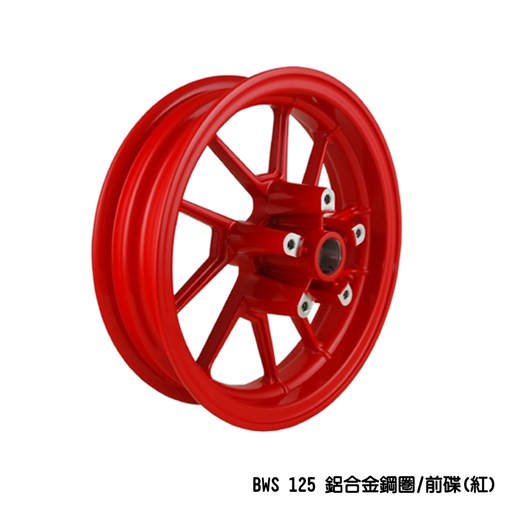 NCY輪框 BWS的價格推薦 - 2025年4月 | 比價比個夠BigGo