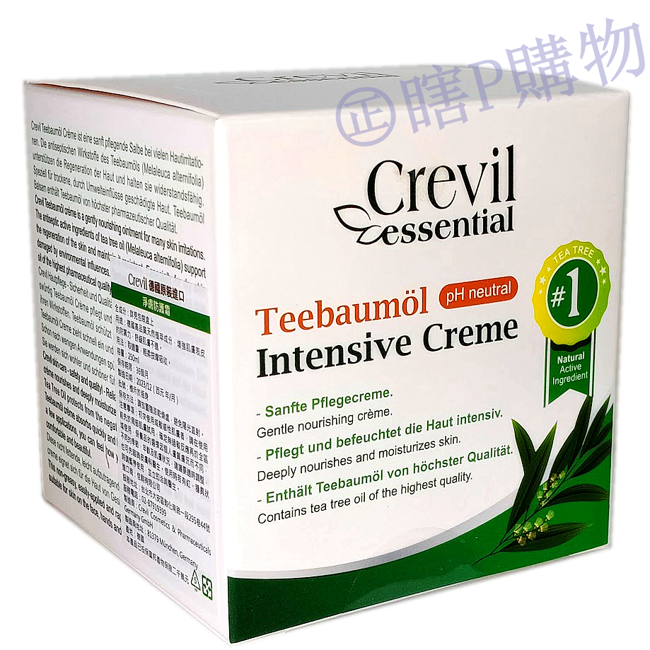 德國原裝Crevil蘚疣剋星植萃淨膚防護霜的價格推薦 - 2024年10月| 比價比個夠BigGo