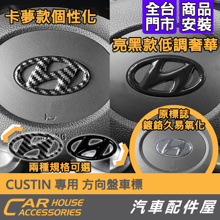 汽車配件屋, 線上商店 | 蝦皮購物