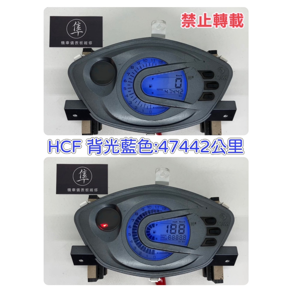 SYM儀表板的價格推薦 第 3 頁 - 2023年10月| 比價比個夠BigGo