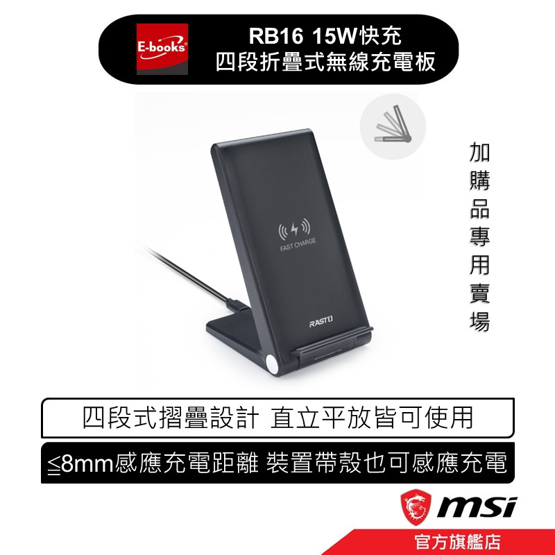 E Books 無線充電板的價格推薦 - 2023年12月| 比價比個夠BigGo