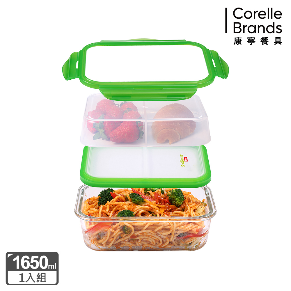 snapware 康寧密扣多功能長方形玻璃保鮮盒的價格推薦 - 2025年10月 | 比價比個夠BigGo