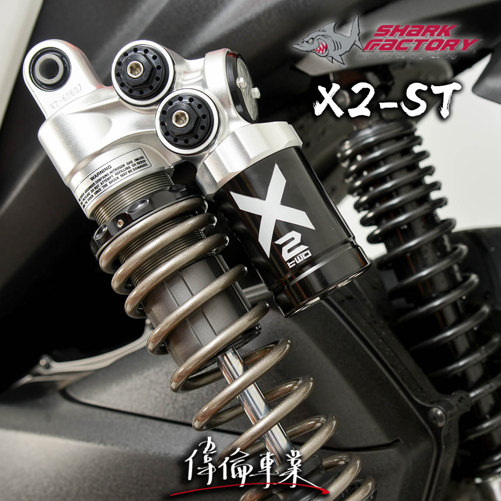 Force鯊魚避震器的價格推薦 - 2024年5月| 比價比個夠BigGo