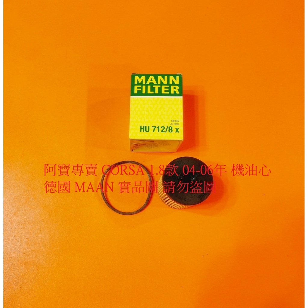 Zafira機油芯的價格推薦 - 2024年2月| 比價比個夠BigGo