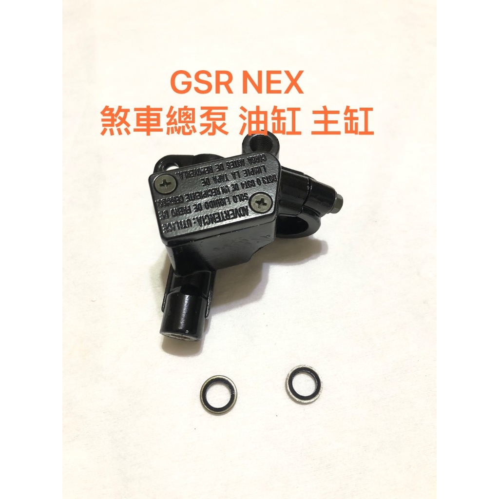 Nex總泵的價格推薦 - 2024年5月| 比價比個夠BigGo