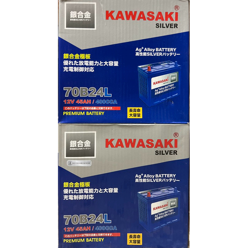 55b24l kawasaki的價格推薦 - 2025年4月 | 比價比個夠BigGo