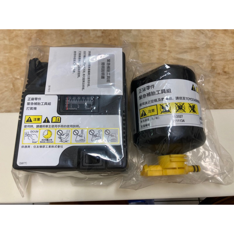 賓士原廠打氣機的價格推薦 - 2024年1月| 比價比個夠BigGo