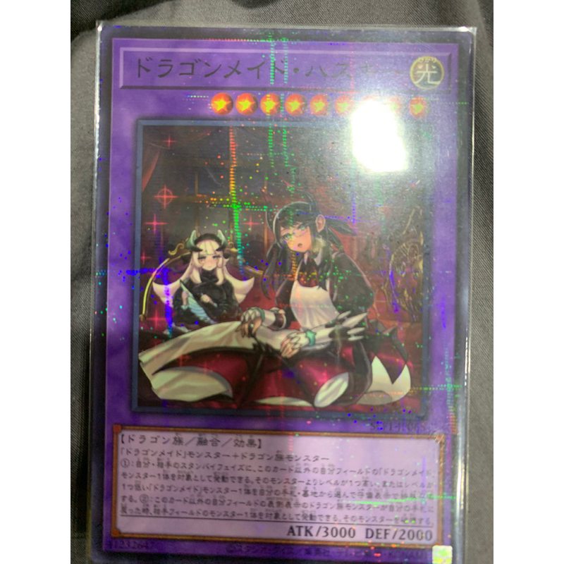 Slf1-jp065的價格推薦 - 2024年1月| 比價比個夠BigGo