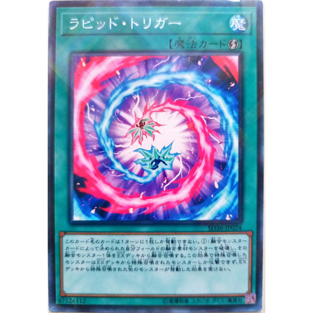 急速扳機的價格推薦 - 2025年5月 | 比價比個夠BigGo