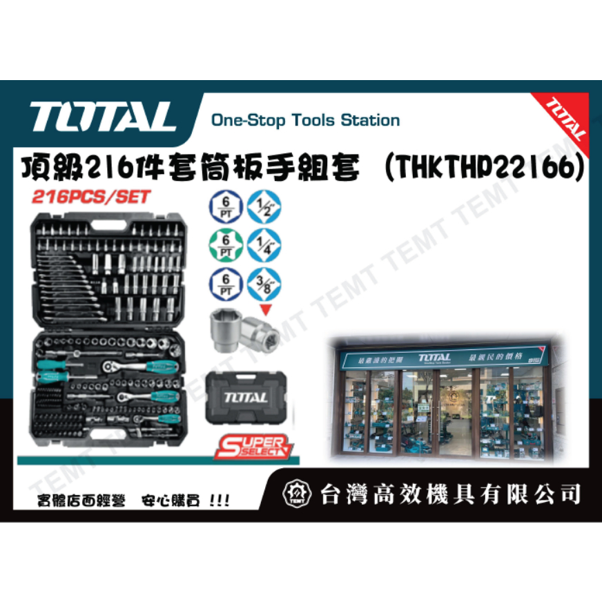 216件工具組台灣的價格推薦 - 2024年10月| 比價比個夠BigGo