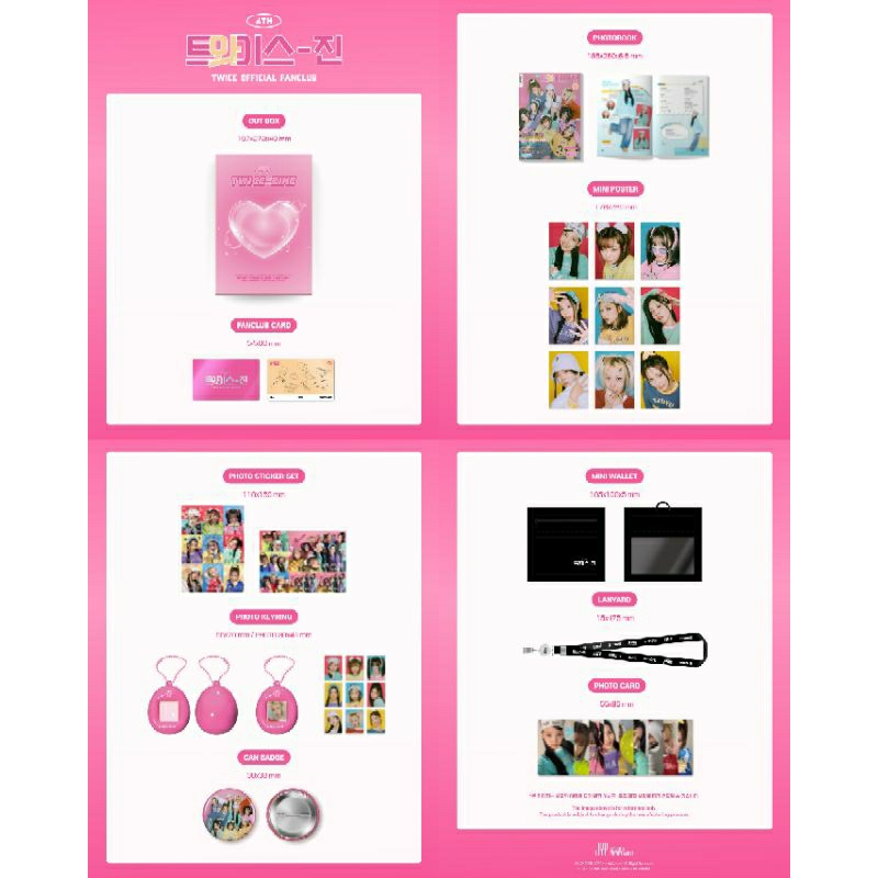 Twice 四期會員的價格推薦 - 2025年4月 | 比價比個夠BigGo