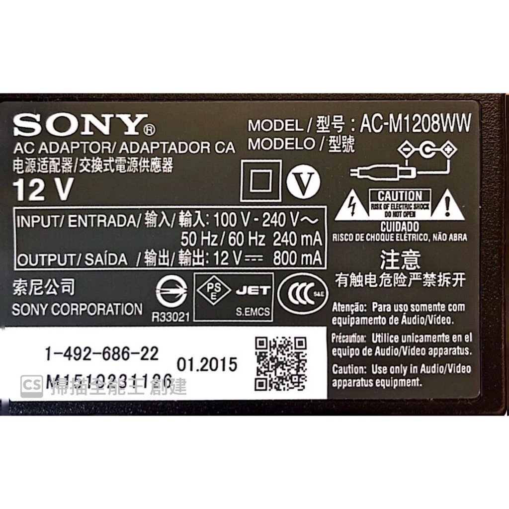 AC-M1208WW的價格推薦 - 2026年1月 | 比價比個夠BigGo