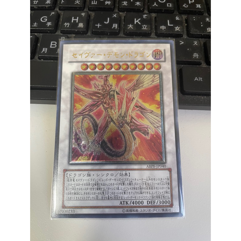 ABPF-JP040的價格推薦 - 2024年10月| 比價比個夠BigGo