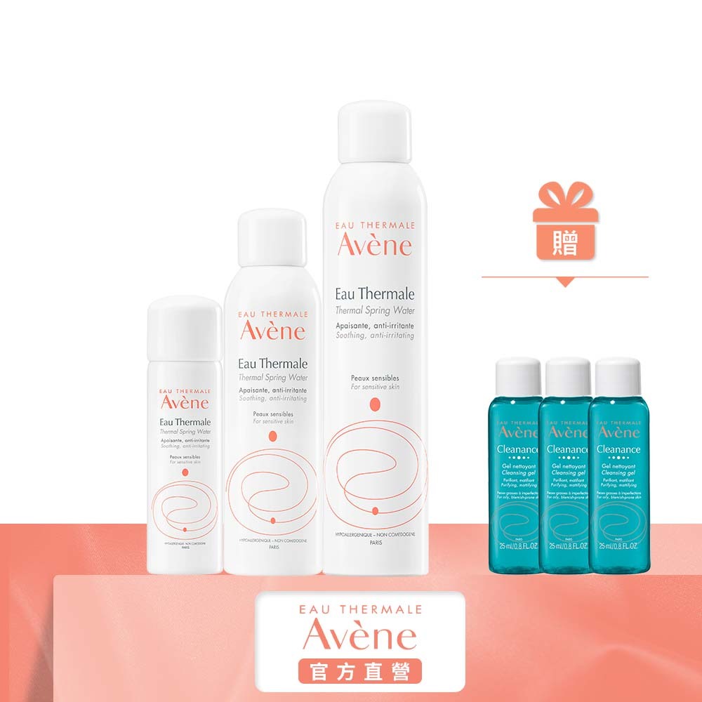 Avene雅漾-舒護活泉水50ml的價格推薦 - 2024年7月| 比價比個夠BigGo