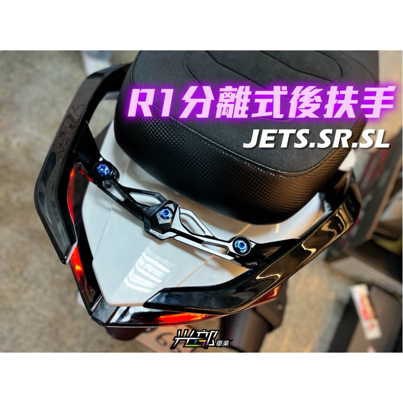 R1後扶手鈦螺絲的價格推薦 - 2024年2月| 比價比個夠BigGo