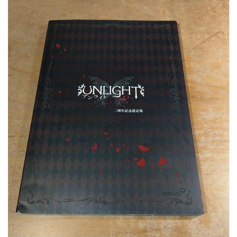 UNLIGHT 周年紀念設定集的價格推薦 - 2025年3月 | 比價比個夠BigGo