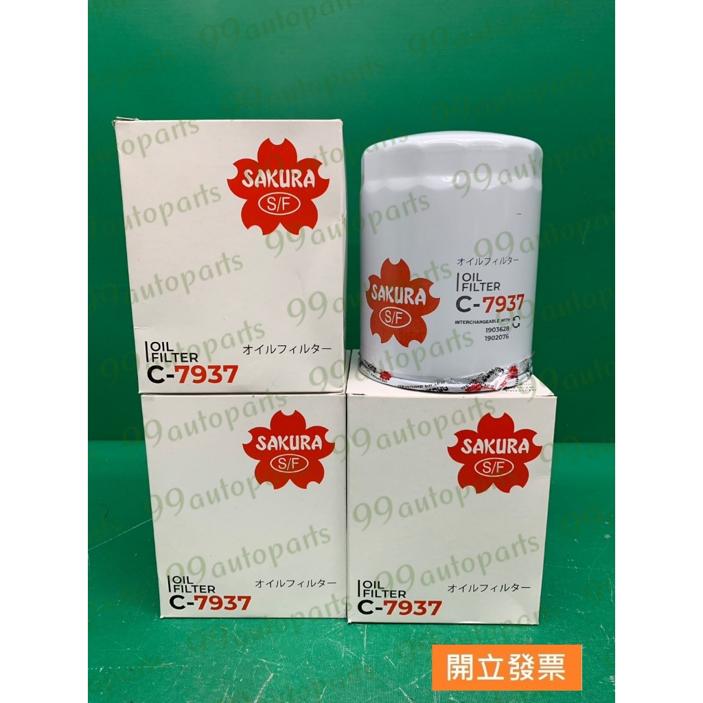 飛雅特零件的價格推薦 - 2024年11月| 比價比個夠BigGo