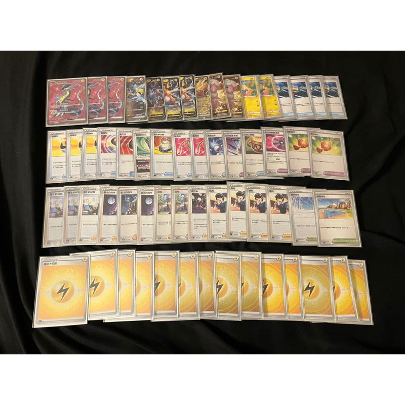ptcg 牌組 高版本的價格推薦 - 2024年10月| 比價比個夠BigGo