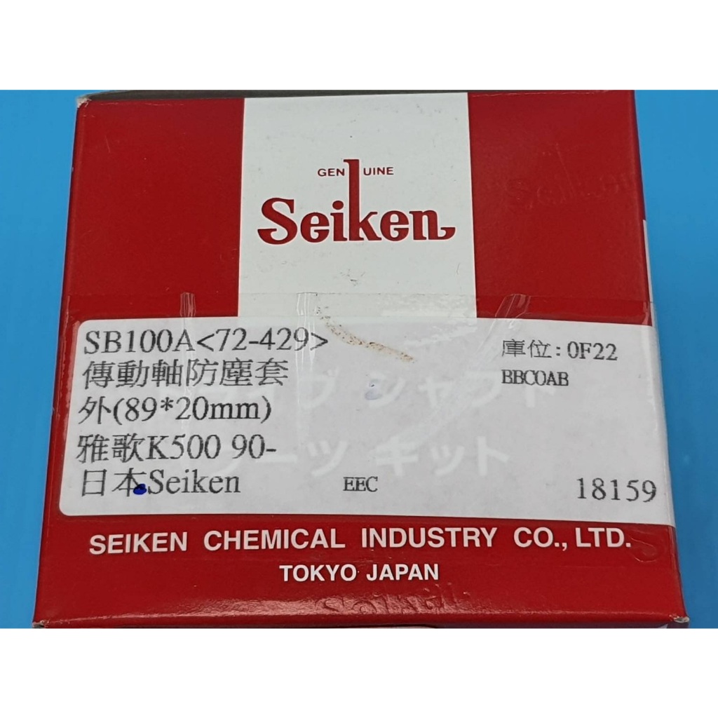 日產傳動軸防塵套的價格推薦 - 2024年10月| 比價比個夠BigGo