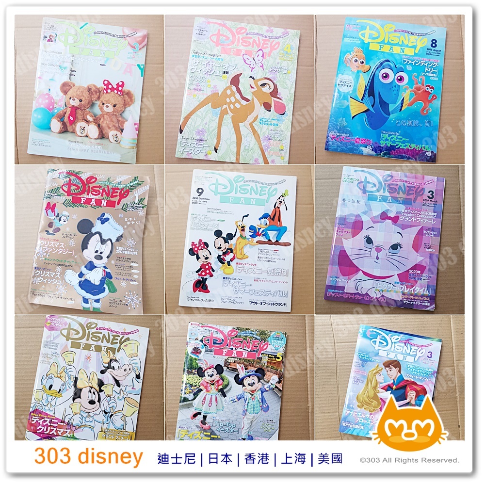 303disney的價格推薦 - 2026年4月 | 比價比個夠BigGo