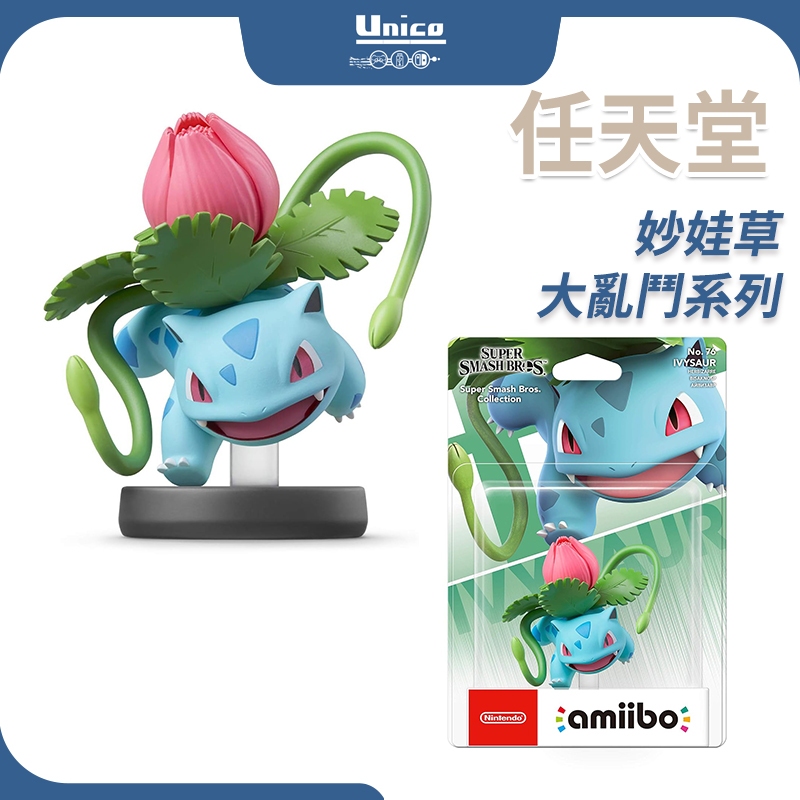 Amiibo 妙蛙的價格推薦 - 2025年6月 | 比價比個夠BigGo