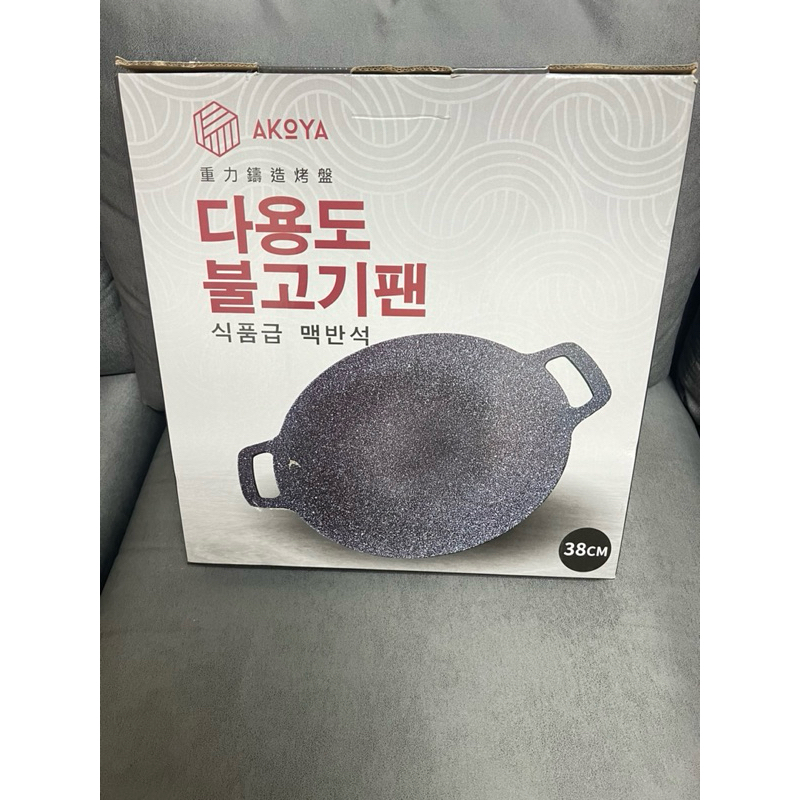 Akoya重力鑄造烤盤的價格推薦 - 2024年8月| 比價比個夠BigGo