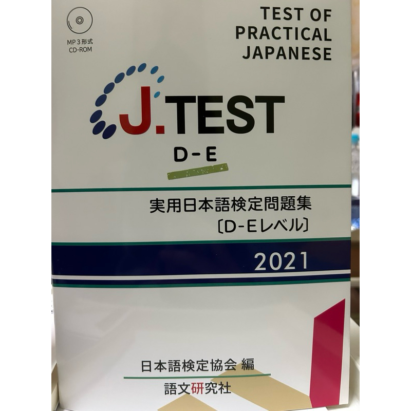 jtest 2021的價格推薦 - 2024年10月| 比價比個夠BigGo