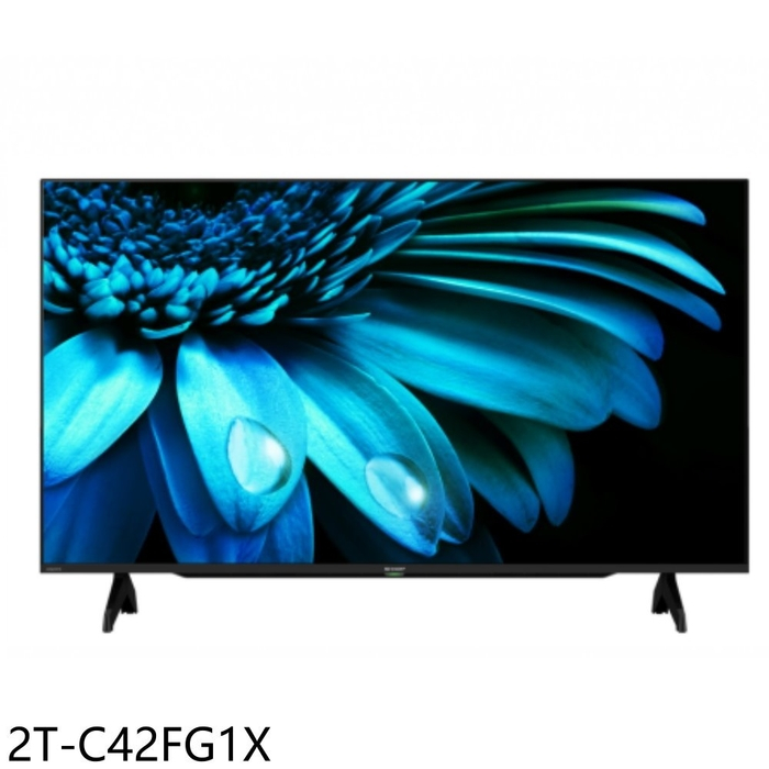 2t-c42FG1x的價格推薦 - 2024年2月| 比價比個夠BigGo