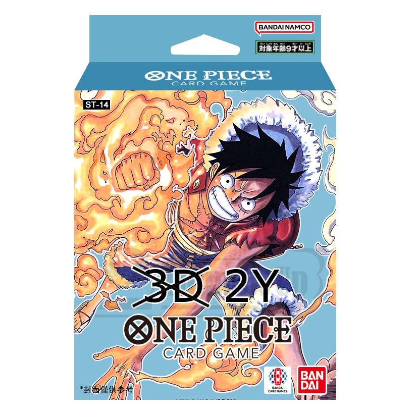 Opcg牌組的價格推薦 - 2024年2月| 比價比個夠BigGo