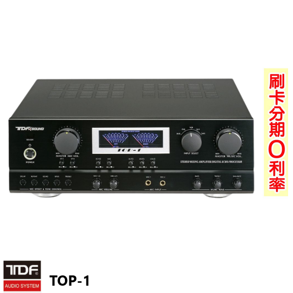 tdf top 1 綜合擴大機的價格推薦 - 2025年12月 | 比價比個夠BigGo