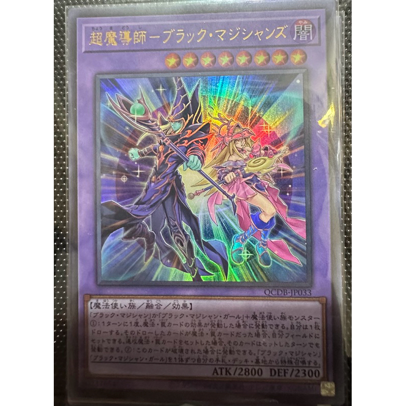 DP23-JP001的價格推薦 - 2025年2月 | 比價比個夠BigGo