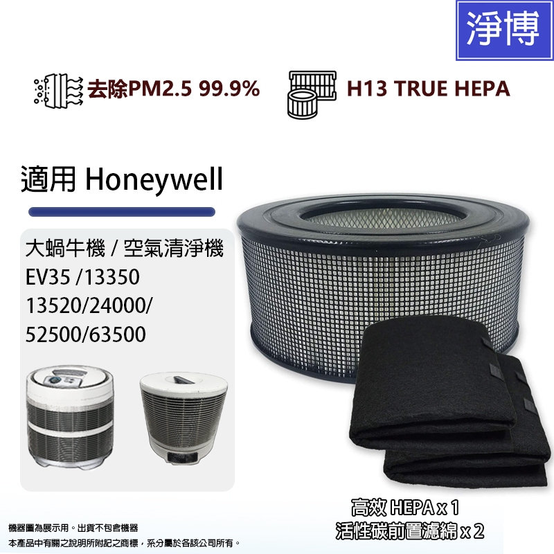 honeywell蝸牛機的價格推薦 - 2025年12月 | 比價比個夠BigGo