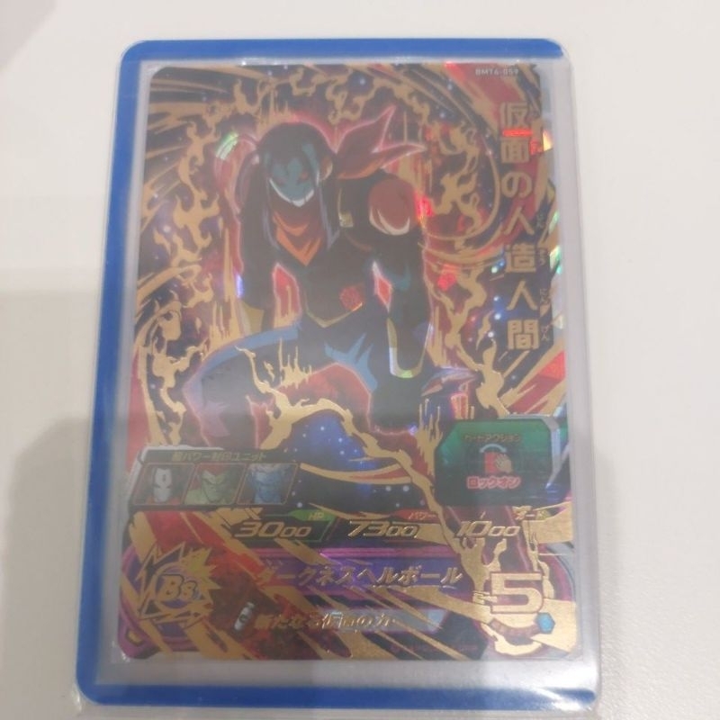 Bmt4-cp的價格推薦 - 2024年3月| 比價比個夠BigGo