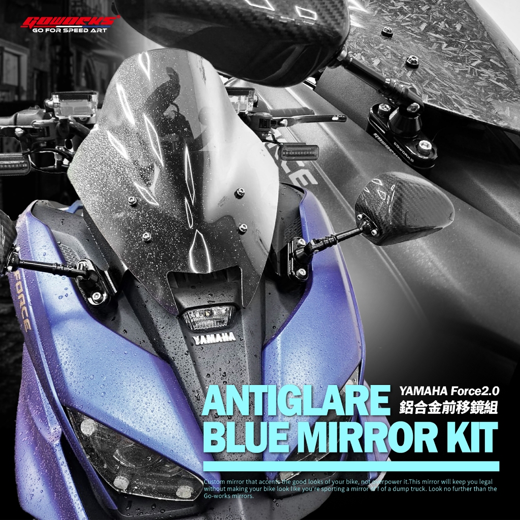 Force2.0後視鏡前移的價格推薦 - 2024年5月| 比價比個夠BigGo